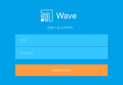 First Time Log In zh-tw - Wave Support