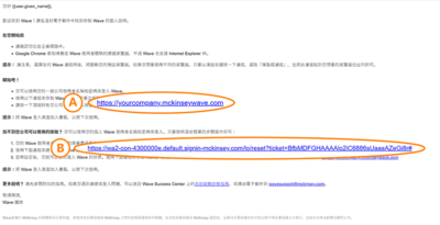 First Time Log In zh - Wave Support